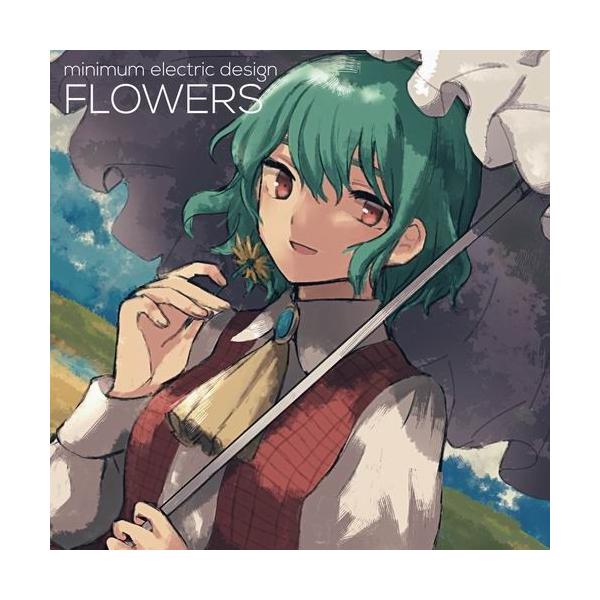 【発売日：2018年12月30日】【メール便3個まで対象商品】作品詳細年齢制限一般メディアCD分類音楽収録全7曲ジャンル東方projectその他-☆収録内容☆01.星屑の証明　原曲：[U.N.オーエンは彼女なのか？／東方紅魔郷]02.さみだ...