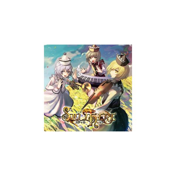 【発売日：2018年12月30日】【メール便3個まで対象商品】MV公開中の「STILL HERE」（原曲：幽霊楽団）を含む東方ヴォーカルアレンジ全8曲です！