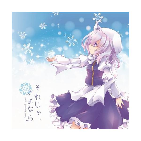 【発売日：2018年12月30日】【メール便3個まで対象商品】NJK Record Vo.3Lのout works selection２第二弾はミディアムナンバーを中心に選曲introduction、再レコーディングを行ったリアレンジ曲など...