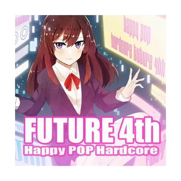 【発売日：2019年04月28日】【メール便3個まで対象商品】MUZZicianz Records 看板タイトル「Happy POP Hardcore Future 4thはFuture 2nd」から続くFullflavor（ごった煮ジャン...