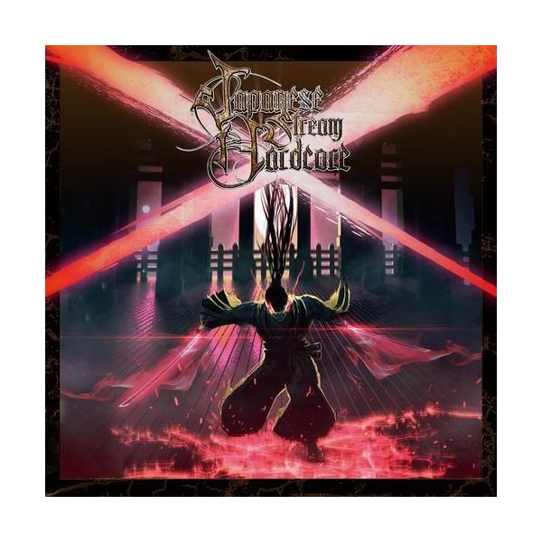 【発売日：2019年04月28日】【メール便3個まで対象商品】国産Hardcore / GabberをコンセプトとしたDJ Myosukeプロデュースのコンピレーションシリーズ第十作目。日本を代表するアーティストが集結し、至高の一枚が完成。...