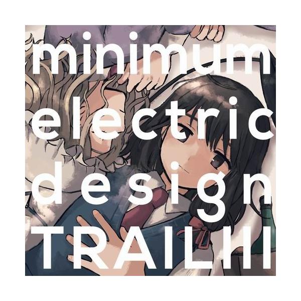 【発売日：2019年05月05日】【メール便3個まで対象商品】作品詳細年齢制限一般メディアCD分類音楽収録全23曲ジャンル東方projectその他-☆収録内容☆TRAIL III 〜10th Anniversary BEST &amp; M...