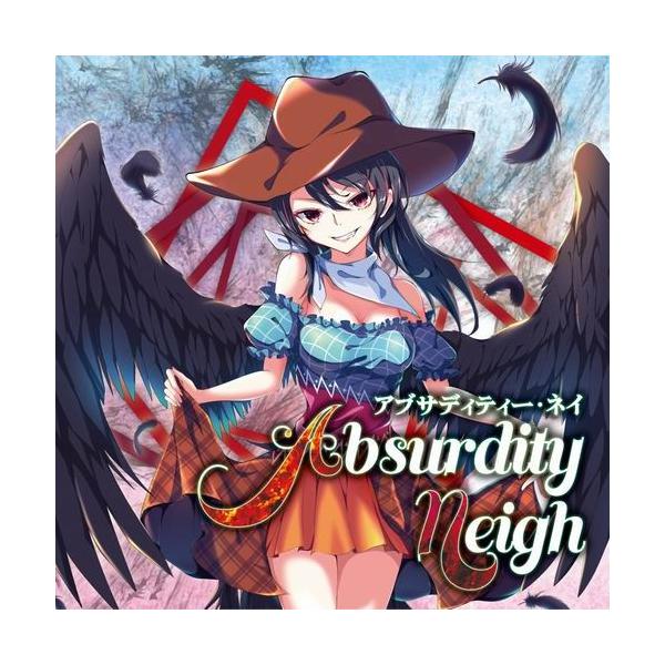 【発売日：2019年12月31日】【メール便3個まで対象商品】虚空を彷徨う、撞着の翼―――東雲空に、新たな音色を―――。EastNewSoundが射放つ、東方アレンジアルバム第三十一作「Absurdity Neigh」ゲストボーカルに「na...
