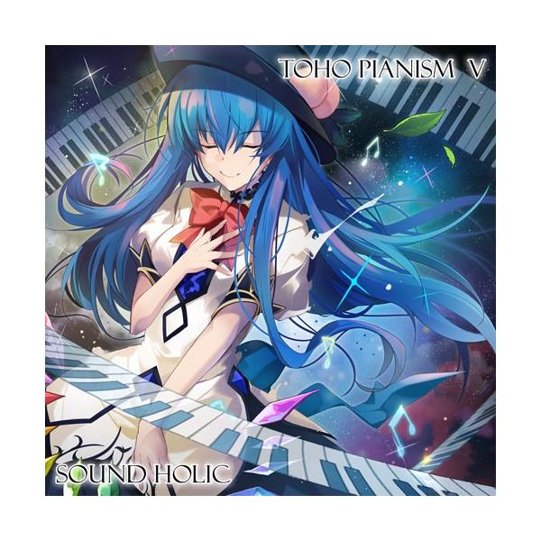 【発売日：2019年12月31日】【メール便3個まで対象商品】東方ピアノアレンジシリーズ "TOHO PIANISM" 第五弾！ 最新作「東方鬼形獣」を含め 様々な原作から選曲した 珠玉の原曲たちを バラエティ豊かなスタイルで 本格的にピア...