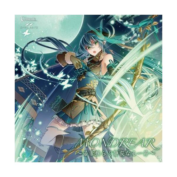 【発売日：2019年12月31日】【メール便3個まで対象商品】さらに広がる旋律のイマジネーション。個性が輝く、Lunark×SYNC. ART'S オリジナルボーカルアルバム第三弾！