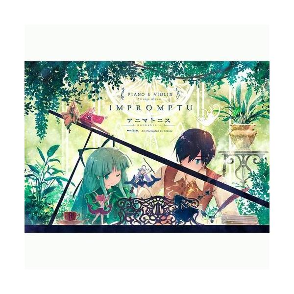 【メール便1個まで対象商品】Piano &amp; Violin がメインのサウンドトラック。今までのアニマトニス-Animahtnis、７キャラクターそれぞれの楽曲をアレンジした、幻想即興曲アルバム