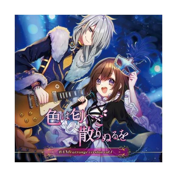 【発売日：2020年03月22日】【メール便3個まで対象商品】「テクニックと情熱」幽閉サテライトのバンドメンバーによるバンドアレンジアルバム！！