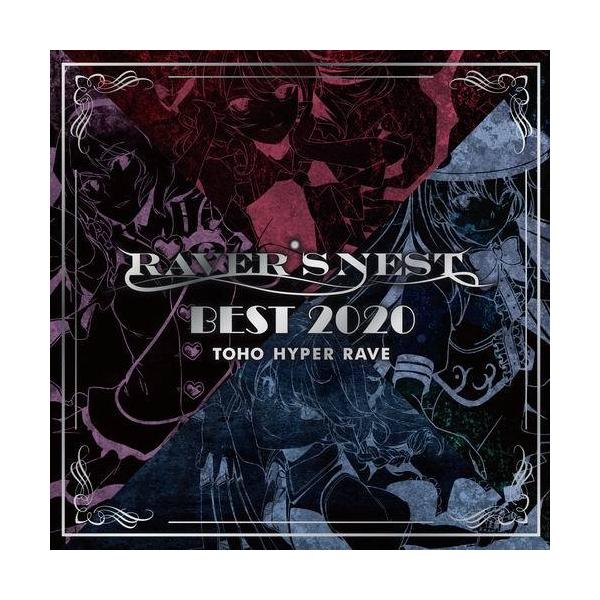 【発売日：2020年10月11日】【メール便3個まで対象商品】RAVE THE BEST 2020！大人気楽曲集結！！全曲リマスター＆セパレートで新規収録！極上ベスト！これぞクラブダンスミュージックの元祖！！DiGiTAL WiNGが贈る、...