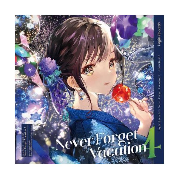 【発売日：2020年10月25日】遅れてやってきた夏休みをイメージした、「夏の忘れ物」コンピレーションもついに第四弾！更に進化したハードスタイル・ハードコアの風が夏の思い出を運んでゆく。