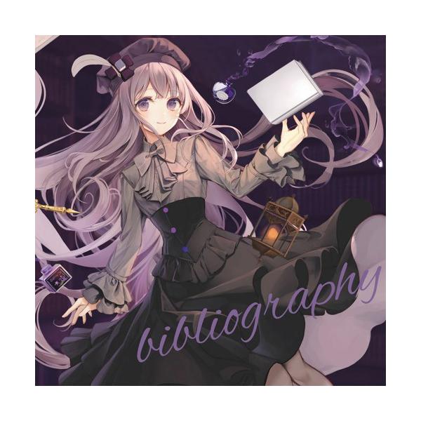 【発売日：2020年10月25日】【メール便3個まで対象商品】『求める本へ誘う―――…。』人知れず佇む、古びた不思議な図書館。司書の少女が案内する書庫で、あなたに合う本を探し出す。表紙をめくり、意識は物語の世界へ―――…。airy bird...