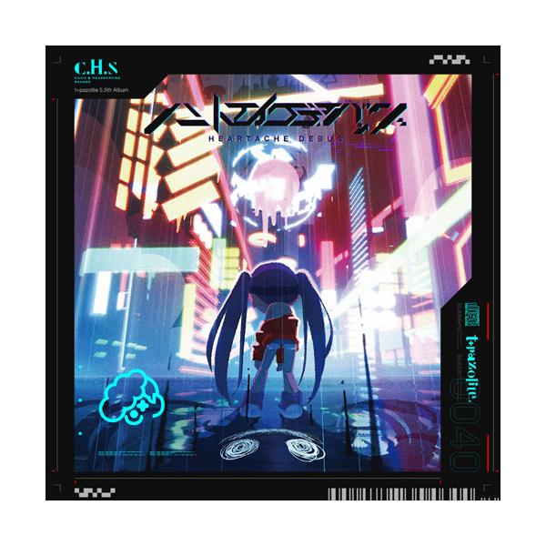 【発売日：2021年01月04日】【メール便3個まで対象商品】音楽ゲームを代表するトラックメイカーt+pazoliteの5.5thアルバムが遂に登場！Tempestissimo,YURUSHITE,QZKagoRequiem,BIG HEA...