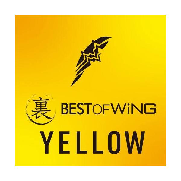 【発売日：2021年08月14日】【メール便3個まで対象商品】歴代の楽曲がフルリマスターで蘇る！！テーマは『ザ・デジウィ』BESTには選抜されなかった神曲達がここに集結『全１７曲収録』『全曲フルリマスター』２０１１年DiGiTAL WiNG...