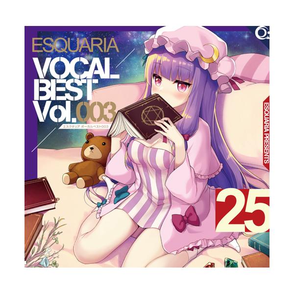 【発売日：2021年10月24日】【メール便3個まで対象商品】サークルESQUARIAが贈る第八回博麗神社秋季例大祭の新作は、新規楽曲、REMIX4曲を加えた、約2年ぶりとなる大好評の東方EDMボーカルベストシリーズ第3弾です!ゲストボーカ...