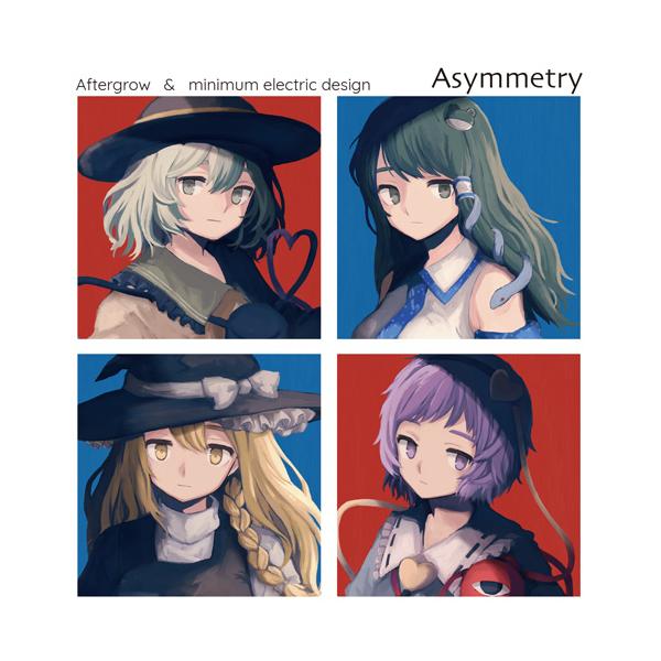 【発売日：2021年12月31日】【メール便3個まで対象商品】この世界は＜非対称性＞が創造する。同時期にサークル活動を開始し、同世代が主宰する2つのサークルが、今この時・このタイミングだから贈り出す東方アレンジ・スプリットアルバム。