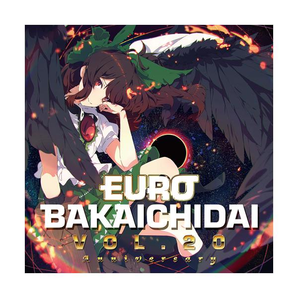 【発売日：2021年12月26日】EURO BAKAICHIDAIシリーズは、ついに２０作品目に突入！ー THE POWER OF 20TH DREAMS ー NU-KO、荒巻、秋成、Cocoa、okogeeechann、Rute × 長尾...