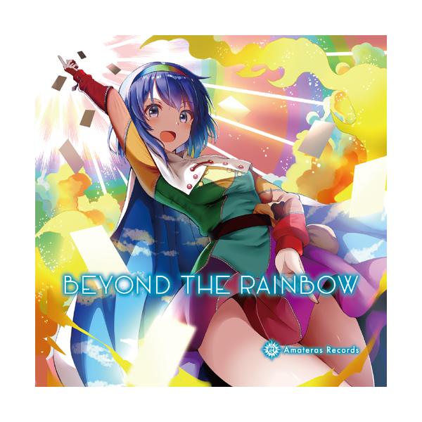 【メール便3個まで対象商品】Amateras Recordsが贈る、東方アレンジアルバム第26弾東方虹龍洞にスポットをあてたダンスミュージックアレンジ全9曲。