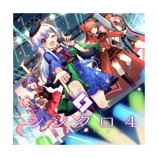 【発売日：2022年05月08日】【メール便3個まで対象商品】ようこそ、音の物語へ森羅万象東方フルボーカルアレンジCD第21弾！シンクロシリーズ待望の新作！限定シングルをまとめ、書き下ろしも加えた全9曲。