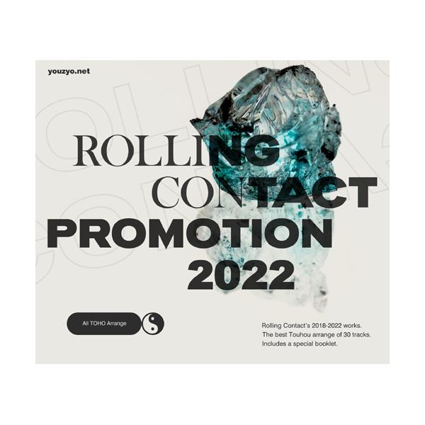 【発売日：2022年10月09日】【メール便3個まで対象商品】これを聴けばRolling Contactが分かる！最近Rolling Contactを知っていただいた方々のために、30曲入りのプロモーションアルバムをリリースしました。全曲東...