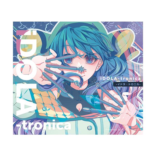 【発売日：2022年12月31日】【メール便3個まで対象商品】東方鬼形獣より選曲!Kawaii Future Bass / 2Step / Chill HipHopなどのオシャレサウンド系のエレクトロニカダンスミュージック。ノリの良いアレン...