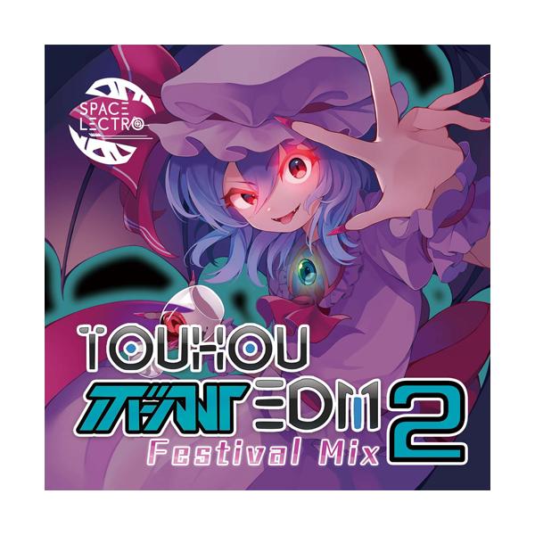 【発売日：2022年12月31日】【メール便3個まで対象商品】近未来的な東方レイヴサウンド！新時代のEDMとして注目される「Future Rave」を中心に 人気ジャンルとして定着している「Speed House」「Slap House」「...