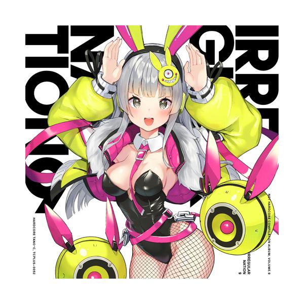 【発売日：2023年04月30日】【メール便3個まで対象商品】引き続き異例の事態です