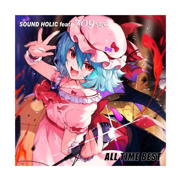 【発売日：2023年08月13日】【メール便3個まで対象商品】709sec.(ナナマルキューセック) フィーチャリング シリーズ 第二十三弾！709sec. 東方ロックアレンジシリーズ作品すべてから厳選したベストセレクション楽曲のリファイン...