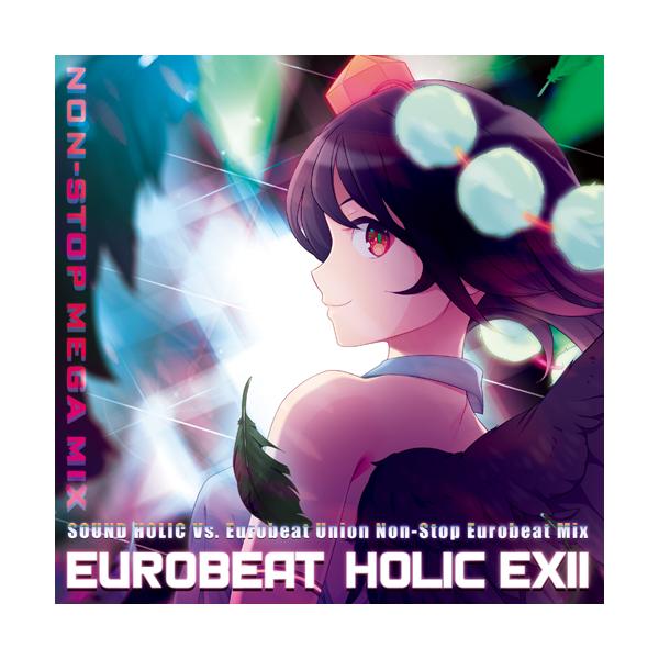 【発売日：2023年08月13日】【メール便3個まで対象商品】ユーロビートの探求者こと "Eurobeat Union"とタッグを組み、"SOUND HOLIC" 人気東方アレンジをユーロビートリミックスする大人気シリーズ "EUROBEA...