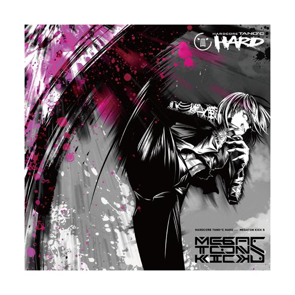 【発売日：2023年12月30日】【メール便3個まで対象商品】MEGATON KICKシリーズ第5弾。