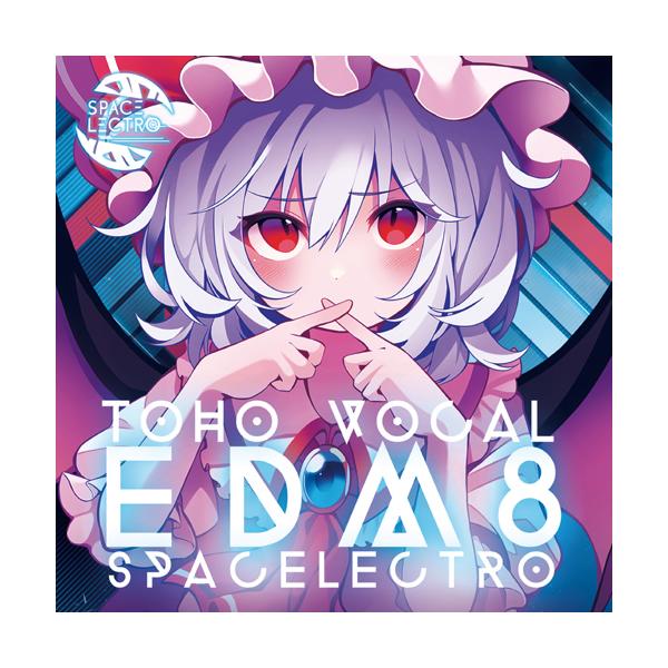 【発売日：2023年12月31日】【メール便3個まで対象商品】東方ボーカルEDM 10周年を記念したメモリアルアルバム「Colour Core」「Hyperpop」「Bigroom Techno」など多彩なジャンルのドロップでぶちアガる
