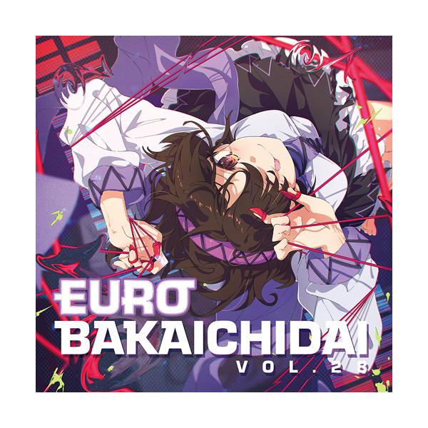 【発売日：2023年12月24日】【メール便3個まで対象商品】E2023年・冬の陣！豪華ボーカル陣による最新ユーロビート。ベンベンッッッ！！！修羅サウンドを弾きだせ！そして初回特典版には「大陸間ユーロ武道会」の作品を堂々収録！猛者たちのアツ...