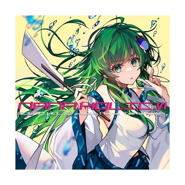 【発売日：2024年05月03日】Nana Takahashi オンリー大人気シリーズ 第六弾！各種ゲーム提供楽曲、過去人気楽曲のリマスター音源、さらに新曲を加えたベストセレクションアルバム！cSEGA "maimai"、"アーケードレース...