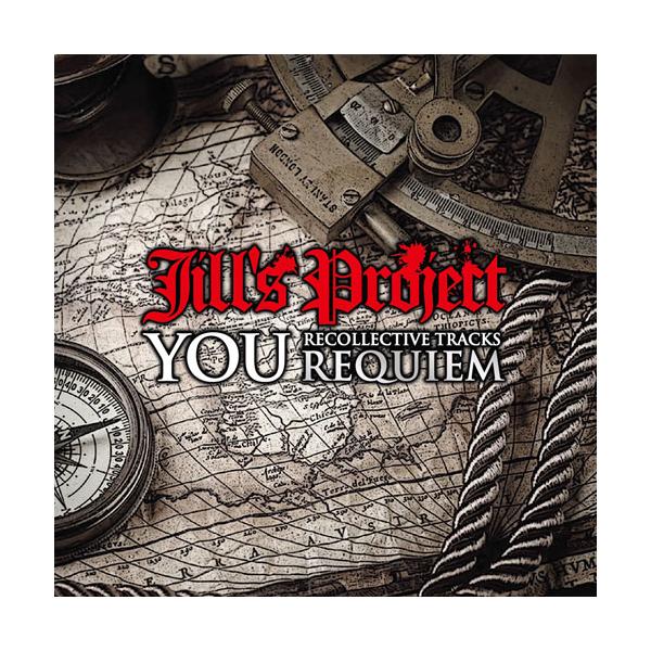 【発売日：2024年07月17日】TERRA ROSA〜DEAD END〜ソロ活動と様々な時代において名演を残してきたギタリスト足立"YOU"祐二。長年の盟友TERRA ROSAの鍵盤奏者・岡垣正志率いるジルズプロジェクトにも幾度となく参加...