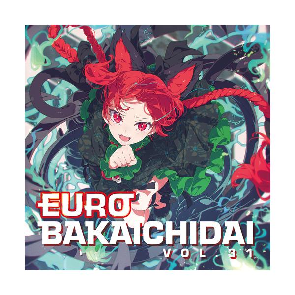 2024・冬の陣！ 31作品目にして、さらなる進化を遂げる！ この歩みは誰にも止められない！ 初回限定盤にはHonmax氏によるスペシャルミックスを収録！ さらに、IEGP・IRGPの入賞者の音源も堂々収録！ 新時代の扉を開け！