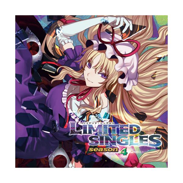 【発売日：2024年12月30日】「アンチワンネス」 や 「VENTEN」 を含む全5枚のシングル収録曲に加え、「東方LostWord」収録楽曲の「Make or Break」、さらに新規アレンジ「LOVE LUCIFERIN」 を収録した...