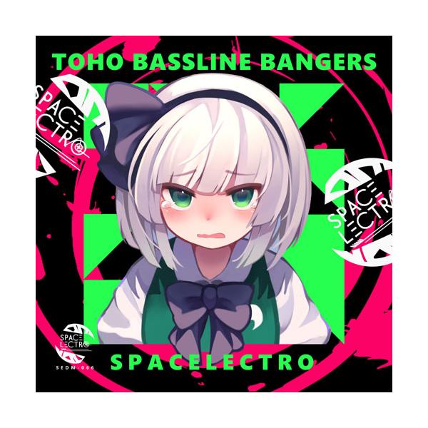 【発売日：2024年12月30日】東方アレンジ × UKベースミュージックBassline、UK Garage、Drum &amp; BassにExtendedバージョンを加えた全6曲収録。低音好き必聴の新作がここに登場！