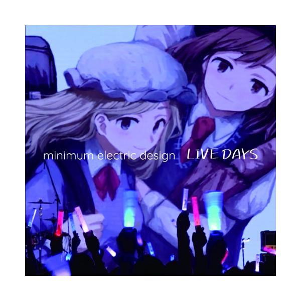 【発売日：2025年08月17日】minimum electric design 10年ぶりのライブ活動をした2024年の記録音源。2024年8月17日　上海THO 風絨塔　 バンダイナムコ上海文化センター（上海, 中国） ※as MN-l...