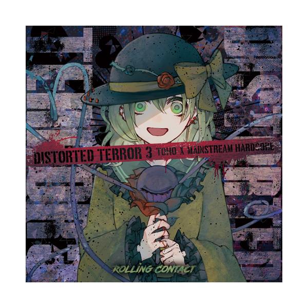 【発売日：2025年08月17日】その畏れは、常に無意識から生じるハードコアの中でも特に激しいジャンル「Mainstream Hardcore」にスポットを当てた、退廃的で重厚なサウンドが堪能できる、最強の歪み系東方アレンジに刮目せよ！