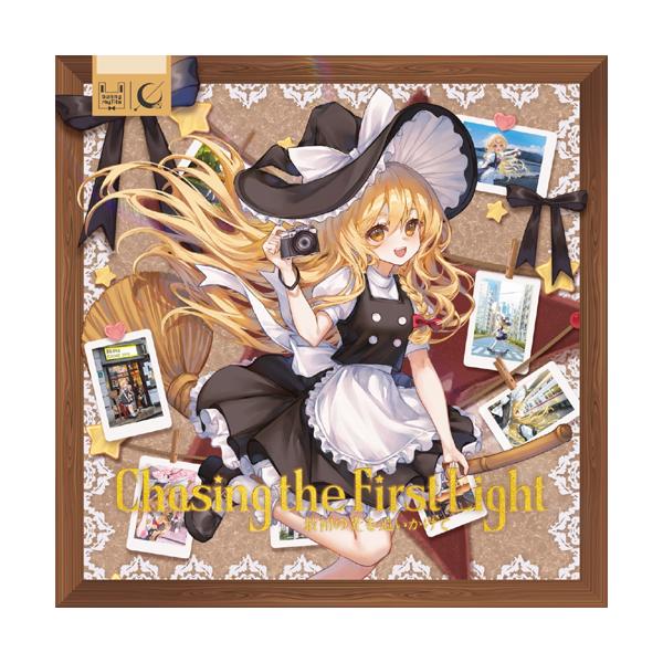【発売日：2025年10月19日】前作より4年ぶり、上海の音楽サークルバニーリズムとのコラボアルバム 魔理沙の心象風景と旅を中心とした全8曲