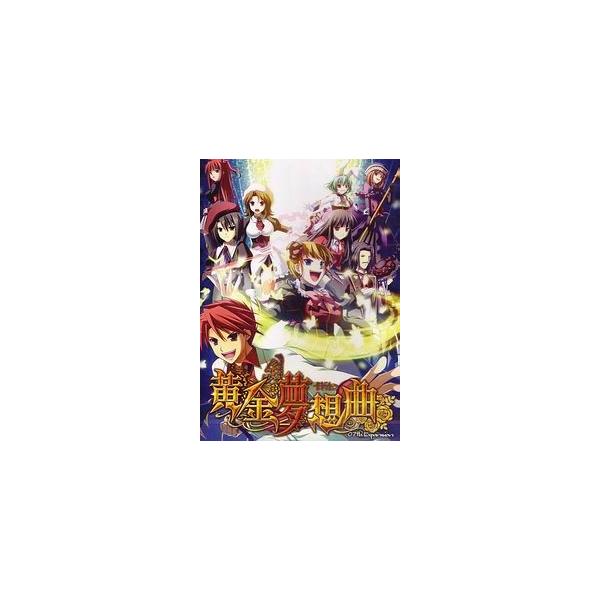 【発売日：2011年01月01日】　二人の力で敵を蹴散らせ！　大人気ノベルゲーム『うみねこのなく頃に』が07th Expansionと豪華スタッフの手により対戦格闘ゲームに！　おなじみのキャラクター達が２人でタッグを組んで戦う独特のシステム...