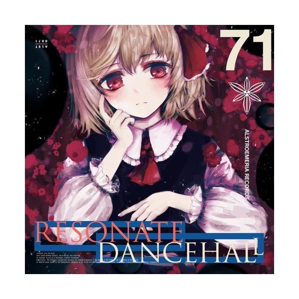 【発売日：2019年05月05日】【メール便3個まで対象商品】作品詳細年齢制限一般メディアCD分類音楽収録全10曲ジャンル東方Projectその他-☆収録内容☆01 ： Masayoshi Minoshima - RESONATE DANC...