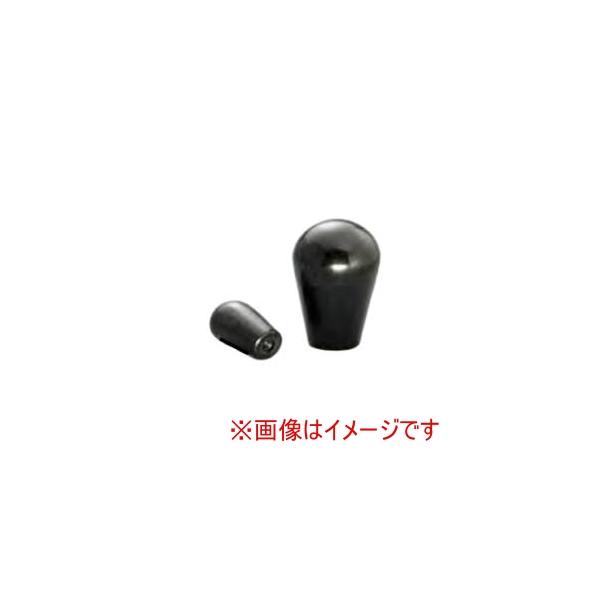 【取寄品 出荷：約7−11日 土日祝除く】●ねじ込みタイプの卵型グリップです。