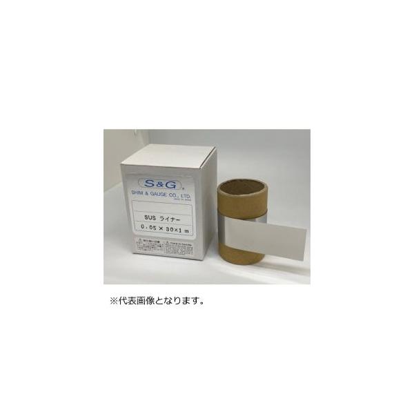 【取寄品 出荷：約4−8日 土日祝除く】【特長】ライナー(シム)は二つの部材位置の調整をする時に使用されるハサミ金です