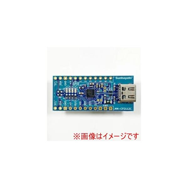 【取寄品 出荷：約5−9日 土日祝除く】【特長】USB I2C変換チップCP2112(Silicon Laboratories社 Single-Chip HID USB to SMBus Master Bridg)を電子工作等で使用しやすい...