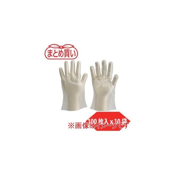 【取寄品 出荷：約2−6日 土日祝除く】10袋(1袋100枚入)のまとめ買いお買い得パックです。