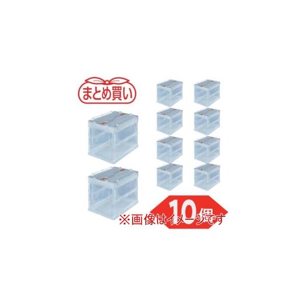 【取寄品 出荷：約2−6日 土日祝除く】人気の折りたたみコンテナをまとめてお安くいたしました。