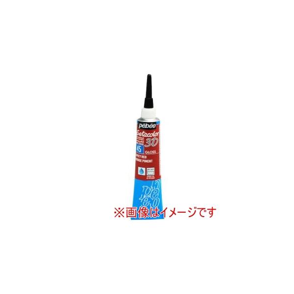 【取寄品 出荷：約2−6日 土日祝除く】布に立体的に描ける絵具 ノズルから直接、布に描くことができます。