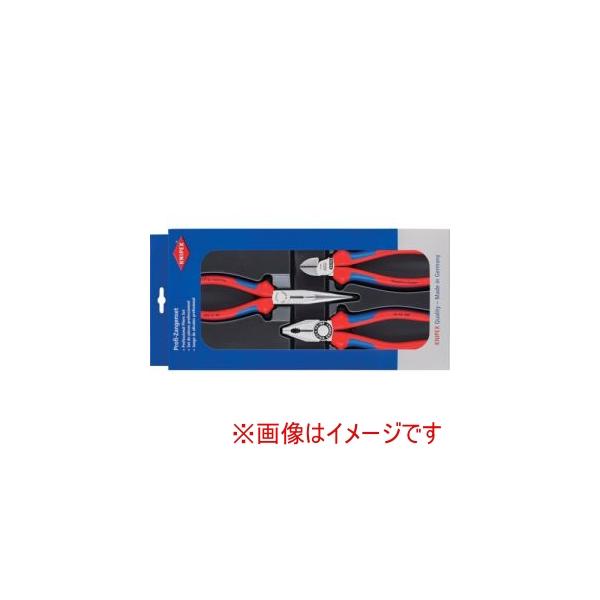 【取寄品 出荷：約2−6日 土日祝除く】ペンチ、ロングラジオペンチ、電工ニッパーのセットです。