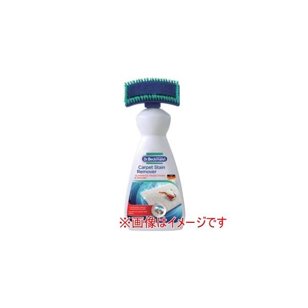 【取寄品 出荷：約2−6日 土日祝除く】ヘッドブラシ付きで手をよごさずにカーペットや布張りソファ、車の布シートに付いたコーヒー、炭酸飲料、ジュース、赤ワイン、油、泥、ペットの汚れと臭いなどを簡単に落とす事が出来ます。