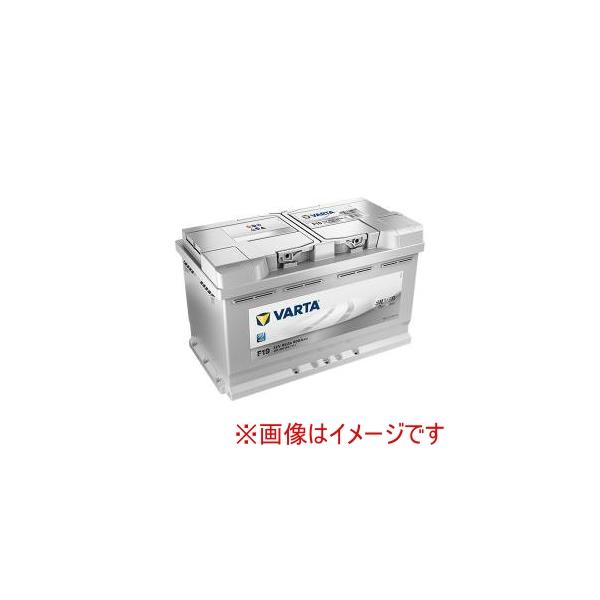 【取寄品 出荷：約2−6日 土日祝除く】完全メンテナンスフリー化を実現したシルバーダイナミック・バッテリー