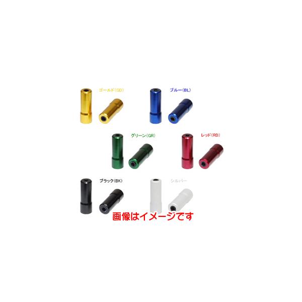 【取寄品 出荷：約7−11日 土日祝除く】【メール便6個まで対象商品】アルミ製シフト用アウターキャップ。